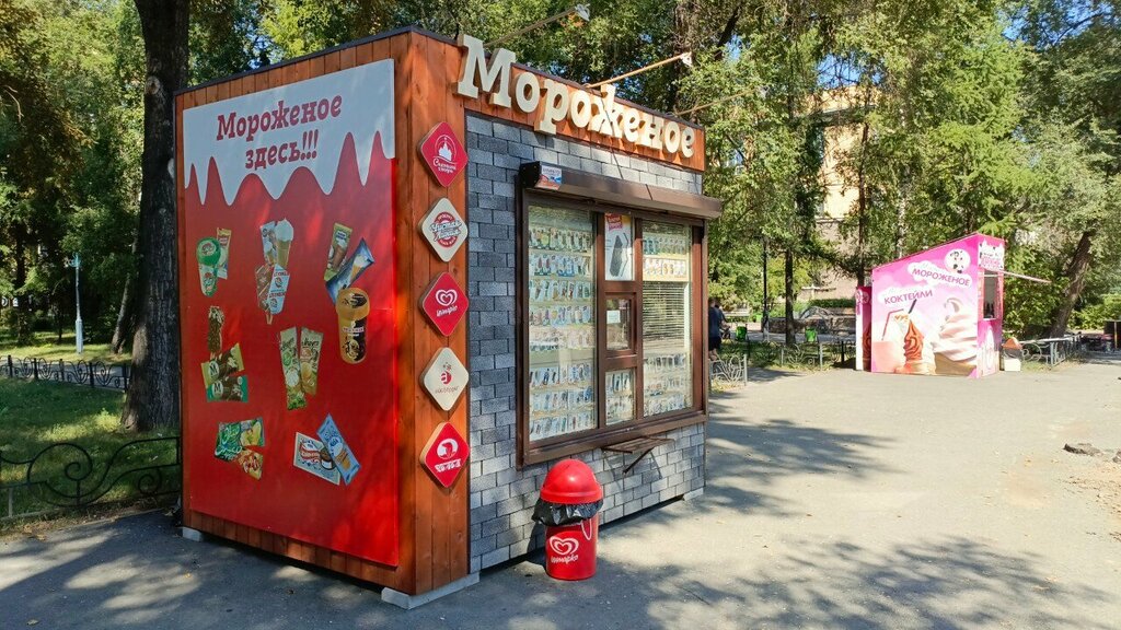 Dondurmacılar Dondurma, Abakan, foto