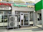 Белорусский фермер (ulitsa imeni S.P. Lisina No:17), market  Saratov'dan