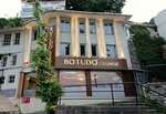 Botudo (İstanbul, Fatih, Zeyrek Mah., İtfaiye Cad., 73), restoran  İstanbul'dan