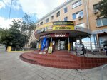 Sezon (Pobedy Avenue No:2), giyim mağazası  Orenburg'dan