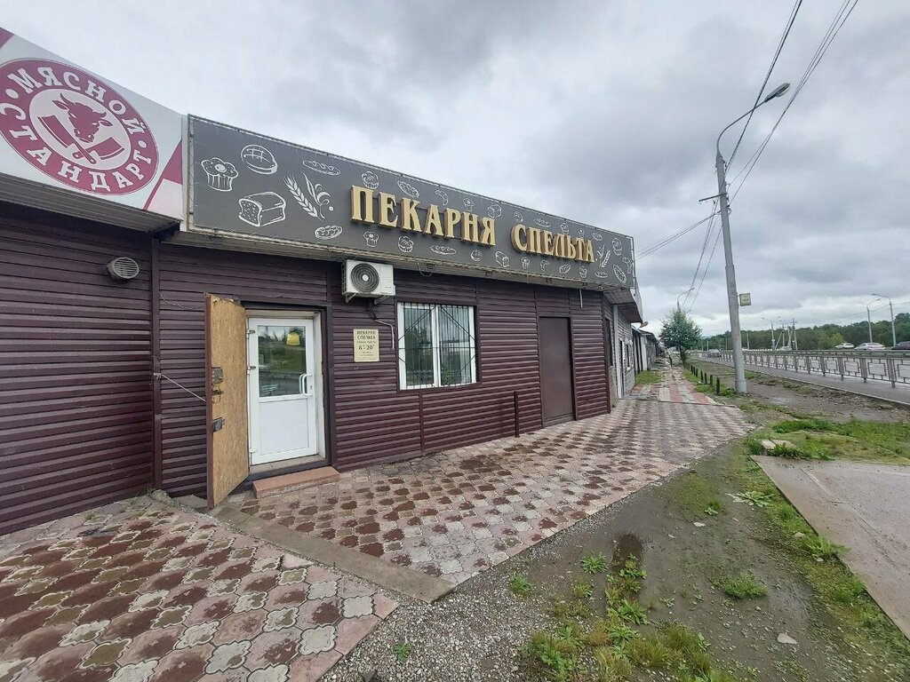 Ekmek fırını Spelta, Krasnoyarsk, foto