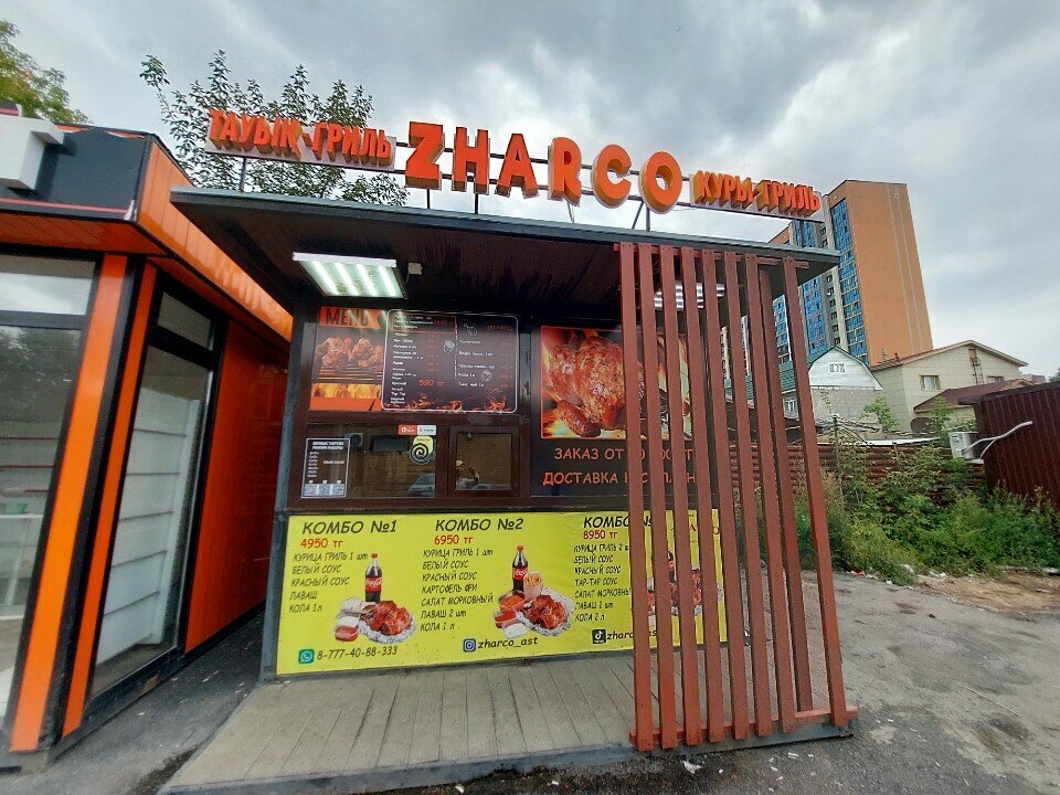Fast food Zharco, Astana, foto