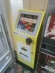 Bpay (strada Toader Bubuiog No:29А, satul Bubuieci), ödeme terminali  Dünya'dan