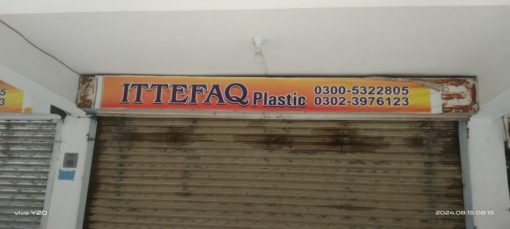 Mini-market Ittefaq Plastic, Islamabad, foto