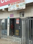 Mercado (Luanda Province, Municipality of Luanda, Sagrada Esperança), büyük mağazalar  Loanda'dan