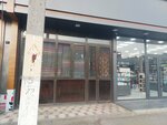 Кыргыз Почтасы (A. Shakirov Street No:240), postahane, ptt  Osh'tan