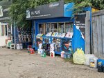 Oil plus (Shyǵys Qazaqstan oblysy, Oskemen), motor yağları  Öskemen'den (Ust‑Kamenogorsk'tan)