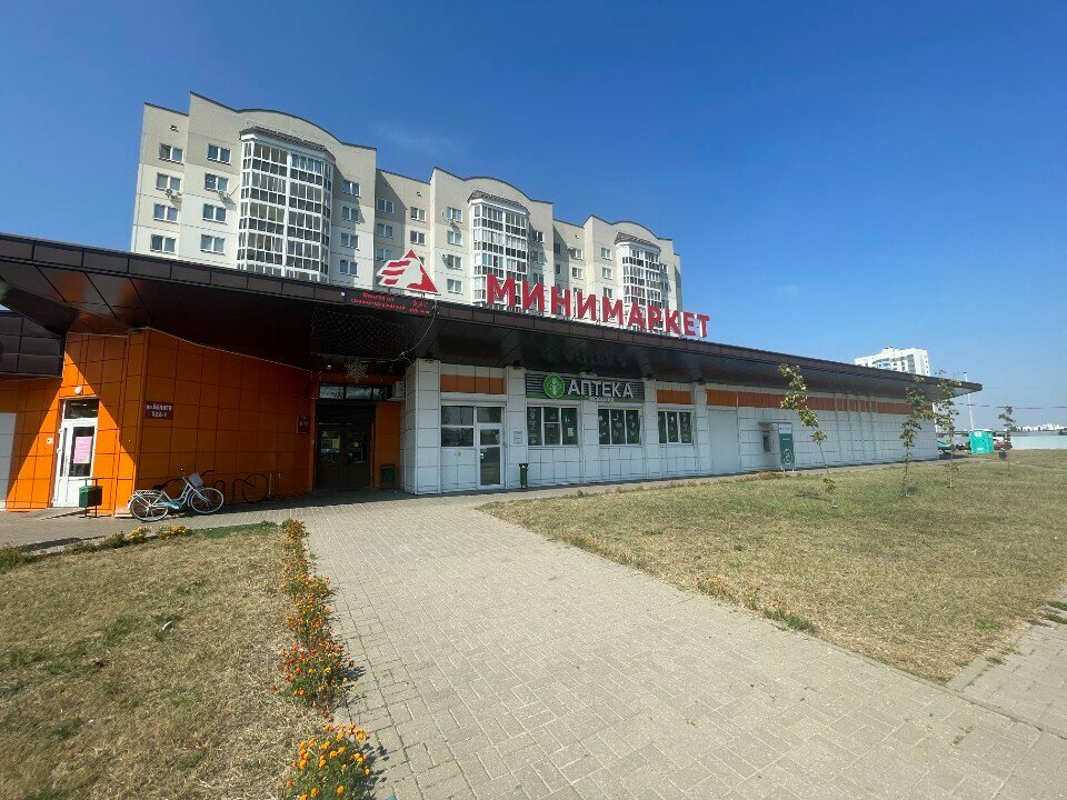 Ödeme terminali Qiwi, Gomel, foto