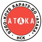 Hachi-o-kai Kan Ryu (Severnaya ulitsa No:31), spor kulüpleri  Novosibirsk'ten