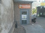Foodband (Gagarin Avenue No:238А), hazır yemek teslim servisleri  Almatı'dan