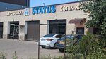 Status (Uralsk-Zhelaevo Highway No:19/1), oto yıkama  Oral'dan (Uralsk'tan)