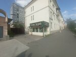Cosmobeauty.Kg (Chui avenue No:261), güzellik salonu  Bişkek'ten