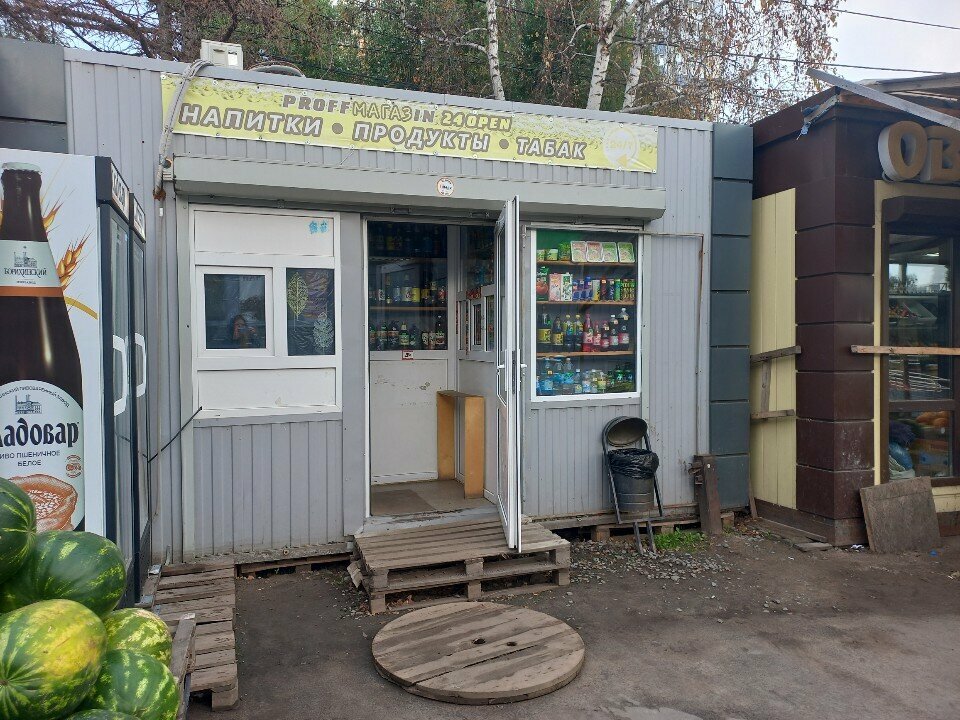 Market Продовольственный киоск, Omsk, foto