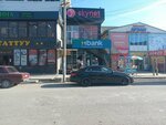 MBANK (Sağınbay Orozbakov Sok. No:49), banka  Naryn'dan