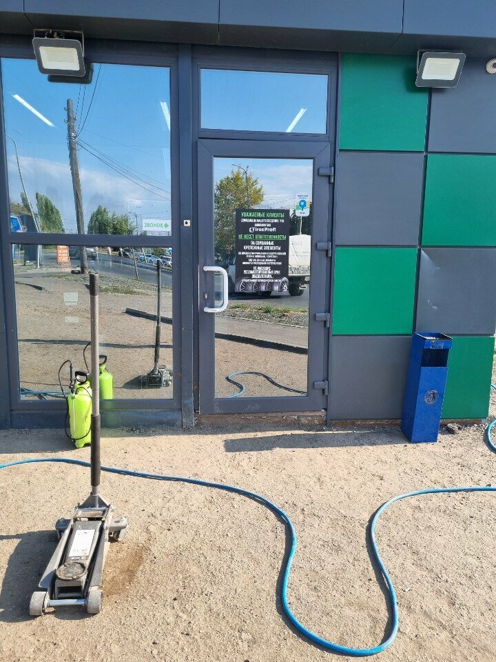 Oto lastik tamiri Tires Profi, Saratov, foto