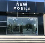 New Mobile (No:8-11, kvartal 1, Metsamor), cep telefonu ve aksesuarları satış mağazaları  Metsamor'dan