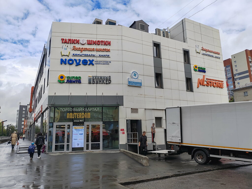 Saat tamircileri Чини часы, Novosibirsk, foto