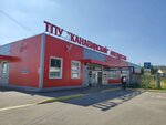 Продуктовый автомат (Moskovskoye Highway No:4Е), yiyecek otomatı  Nijni Novgorod'dan