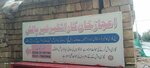 Ijaz Khan Interior House (Islamabad, Sector G-10, Street 34), i̇ç mimarlık firmaları  Islamabad'dan