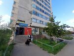 Qiwi (Ilıas Omarov kóshesi No:13), ödeme terminali  Astana'dan