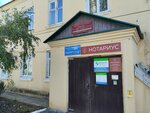 Нотариус Лактионова К. В. (Privokzalnyy Lane No:6, posyolok gorodskogo tipa Podgorenskiy), noterler  Voronejskaya oblastından