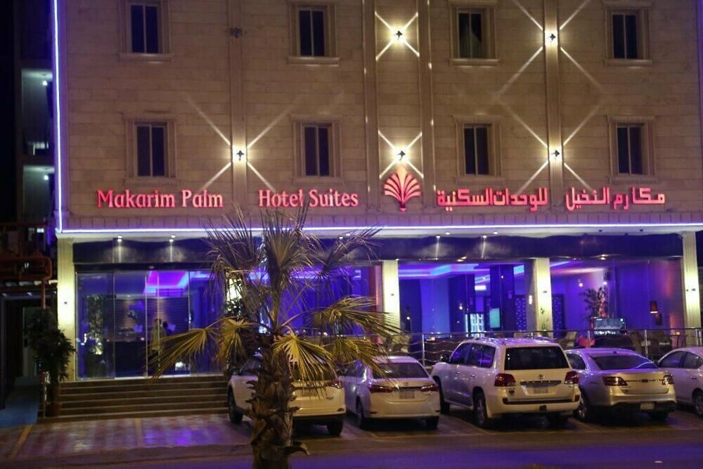 Otel Makarim Palms Hotel, , foto
