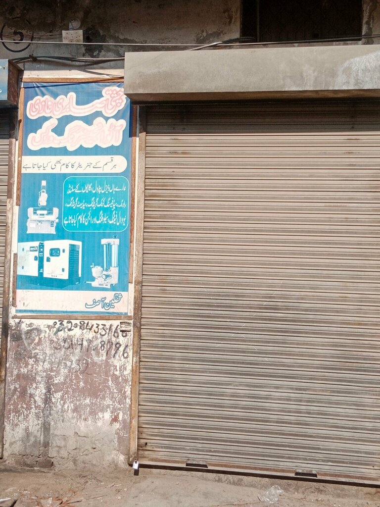 Mühendislik firmaları Chishti Sabri Ghazi auto Engineering Works, Lahor, foto