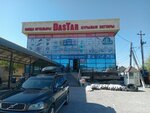 DasTar (Shymkent, Meıіrbekov kóshesі), yapı mağazası  Çimkent'ten (Şımkent'ten)