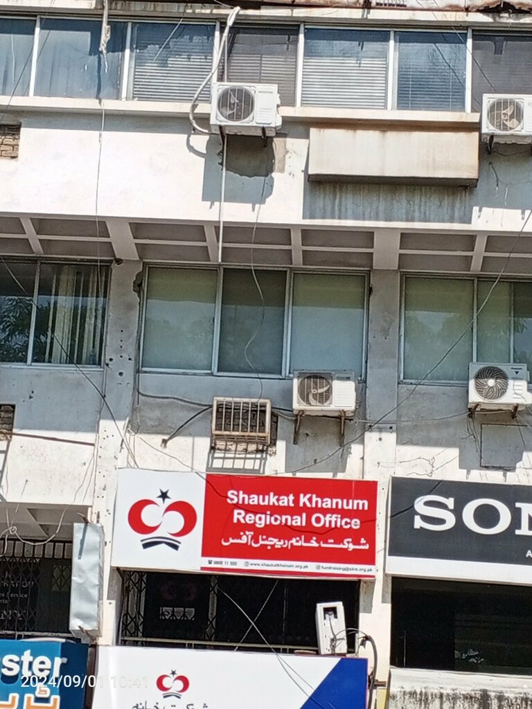 Tıp merkezleri ve klinikler Shaukat Khanum Laboratory Collection Centre, Islamabad, foto