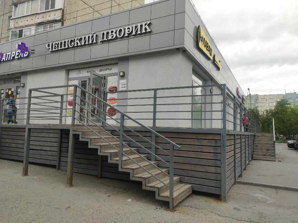 Market Чешский дворик, Tiumen, foto