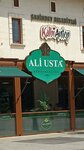 Ali Usta Gurme (Gaziantep, Şahinbey, Kepenek Mah., Şerif Kendircioğlu Cad., 2/E), restoran  Gaziantep'ten