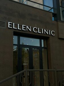 Ellen Clinic (Boldina Street No:101, Tula), güzellik salonu  Tula'dan