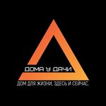 At home by the Cottage (Na Turukhtannye Ostrova Road No:24к5), yazlık ev inşaatı  Saint‑Petersburg'dan