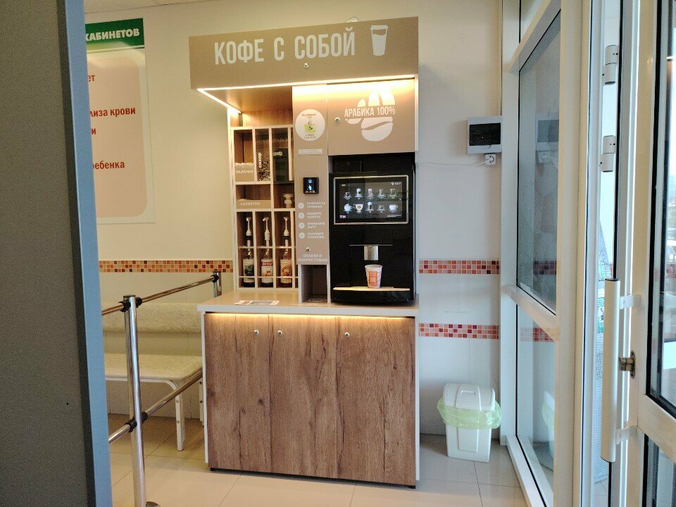 Kahve otomatı Кофейный автомат, Cheboksary, foto