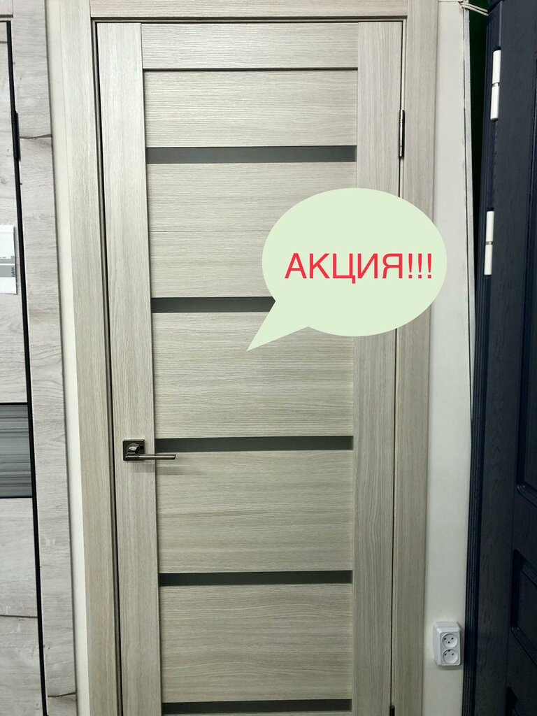 Kapılar Двери всем, Saratov, foto