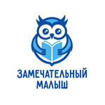 Zamechatelniy malysh (Stachek Avenue No:16), çocuk gelişim merkezleri  Saint‑Petersburg'dan