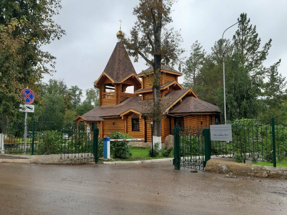 Hastaneler Медико-санитарная часть № 24, больница № 1, Krasnoyarsk, foto