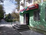 Aspirin (Azattyq dańǵyly No:29), eczaneler  Atırav'dan
