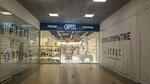 Gipfel (Sovetskaya ulitsa No:111), züccaciye mağazaları  Serpuhov'dan