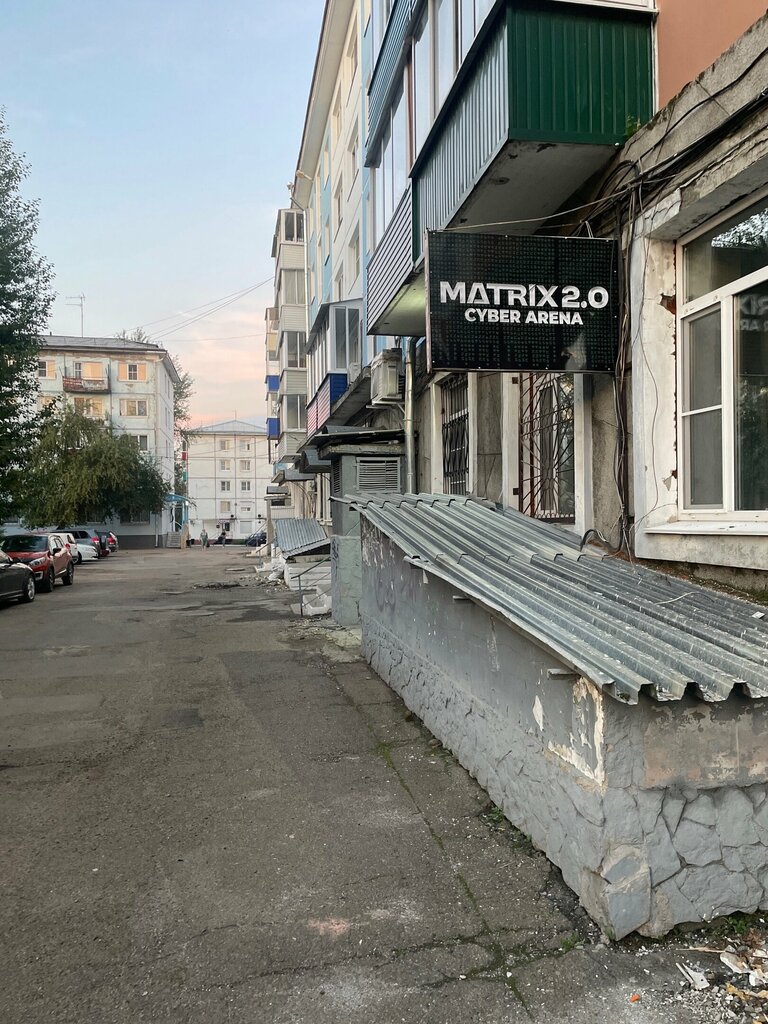 Bilgisayar kulübü Matrix 2.0, Usolye‑Sibirskoye, foto