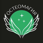 Osteomagia (8 Marta Street No:202/3, Yekaterinburg), kemik hastalıkları doktoru  Yekaterinburg'dan