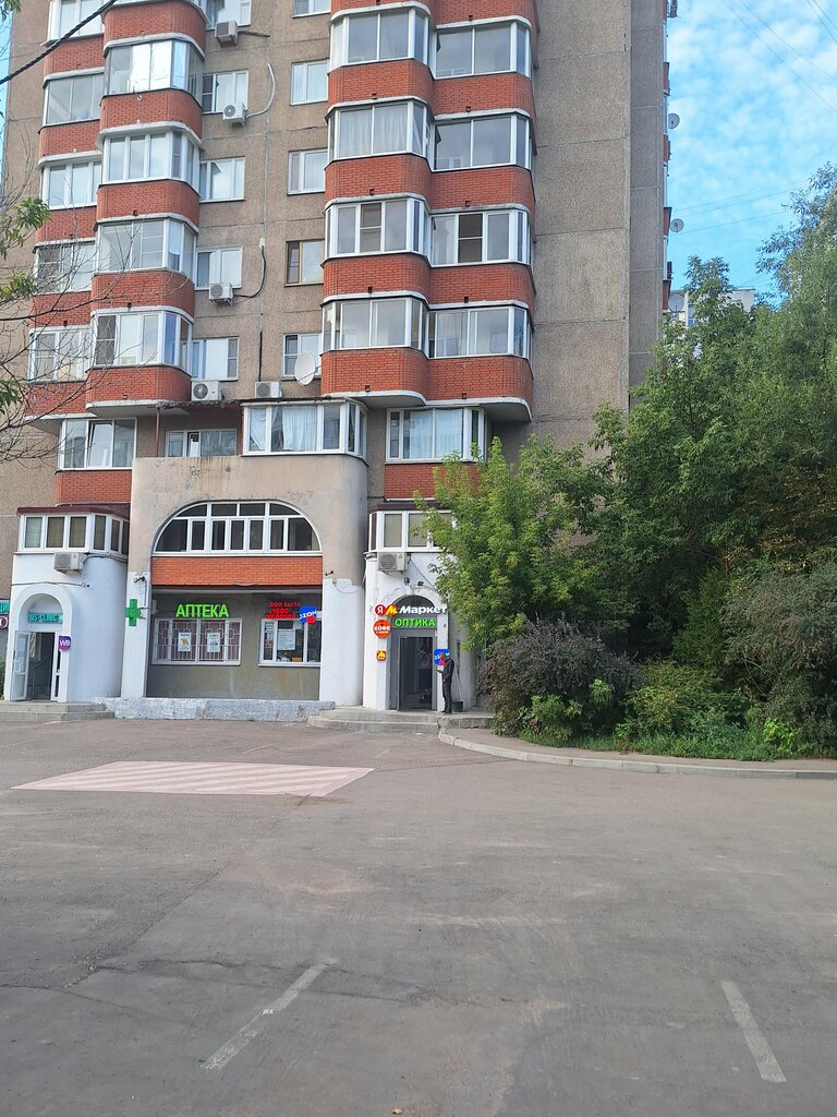 i̇kinci el eşya satışı Секонд-хенд, Moskova, foto