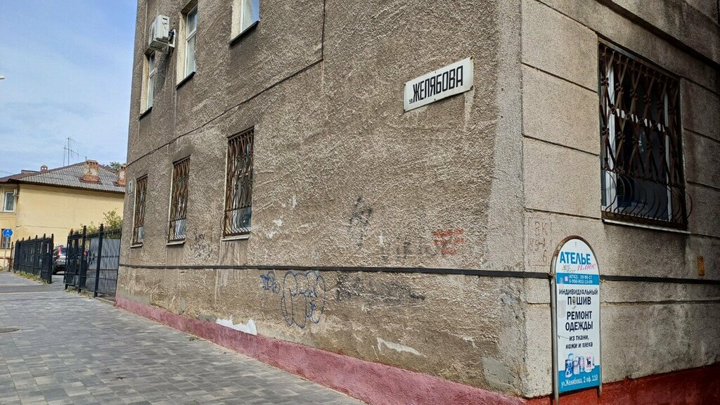 Yardım kuruluşları Липецкий Городской Общественный Фонд Социального Развития, Lipetsk, foto