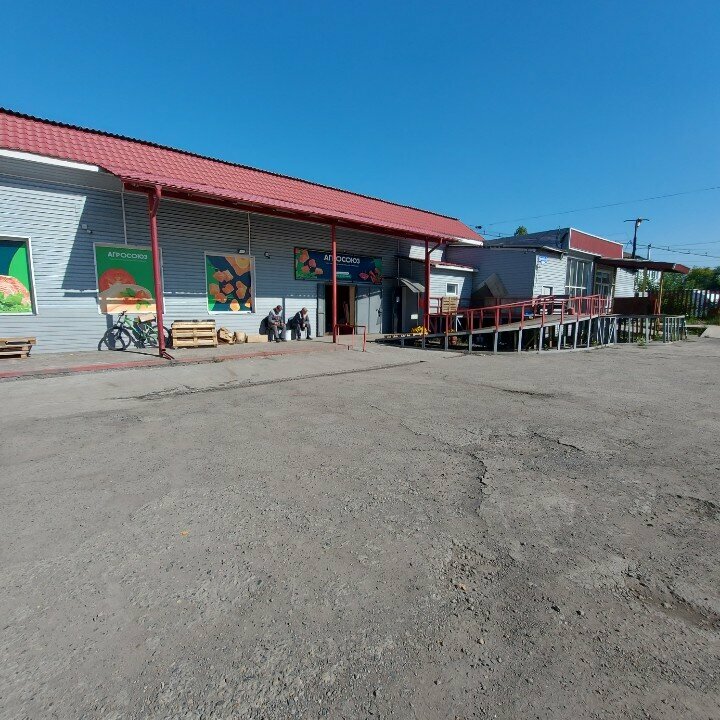 Market Агросоюз, Novokuznetsk, foto
