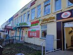 Фильтры для воды (Zaporozhskaya ulitsa No:11А), su arıtma ve ekipmanları  Perm'den