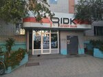 Ridk (No:54, 12th microdistrict), spor ve jimnastik salonları  Aktöbe'den
