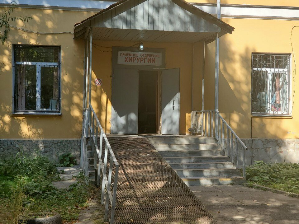 Hastane bölümü Клиническая больница № 1, приёмное отделение хирургии, Smolensk, foto