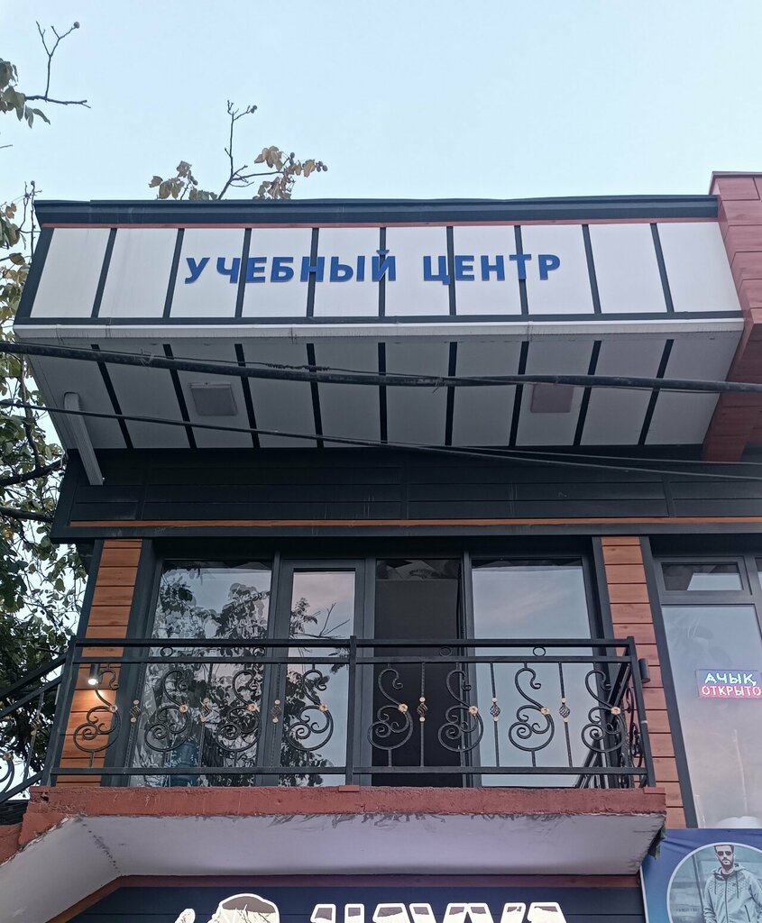 Yabancı dil kursları Step To Korea, Oş İli, foto