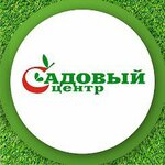 Sadovii centr (prospekt imeni 50 let Oktyabrya No:91Н), sera ve bahçe ürünleri  Saratov'dan