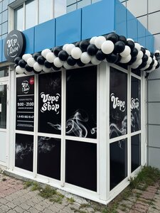 VIP Дым (Vesennyaya ulitsa No:13А), elektronik sigara satış noktaları  Sosnovoborsk'tan